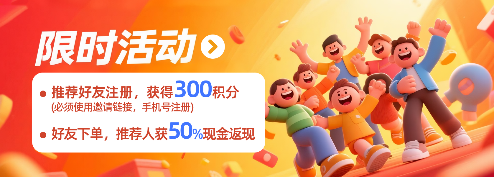 图腾Ai设计平台